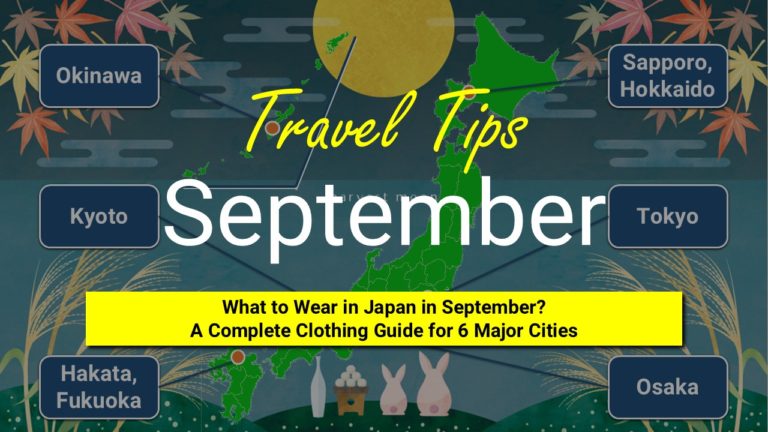 What to Wear in Japan in September? A Complete Clothing Guide for 6 ...